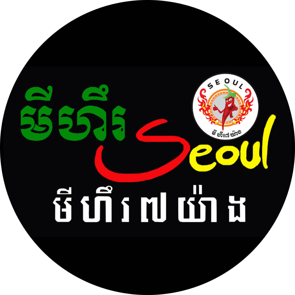 EOT eocambo Technology | Software Development Company